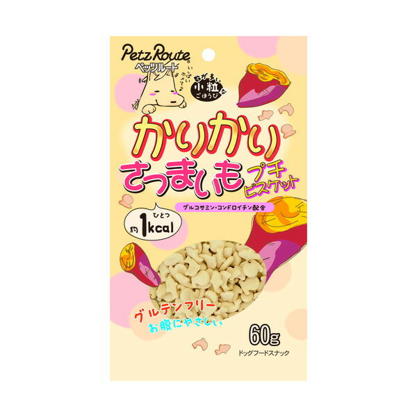 ほんのり甘いヤギミルク風味のかりかり仕上げビスケットです。安全な食品に関する国際基準規格認証（ISO9001・22000）を取得した提携工場で製造しました。 【原材料】 タピオカでん粉、さつまいも、砂糖、パーム油、ヤギミルクパウダー、セルロ...