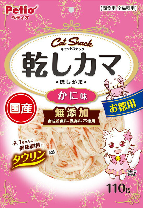 風味豊かで甘みたっぷりのかに入り！ネコちゃんの必須栄養素タウリン配合で健康に配慮しました。保存料不使用 【原材料】 魚介類(白身魚・かに)、でんぷん類、食塩、植物性油脂、ソルビトール、調味料(アミノ酸等)、着色料(紅麹・クチナシ)、タウリン...