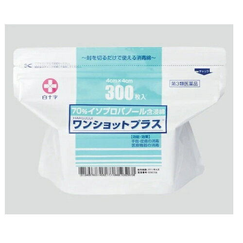 特徴 ●アルコール揮発と異物の混入を防ぐ一体成型ポリチャック付きです。 ●薬液耐性・保存性に優れたスリムパッケージです。 仕様 ■綿サイズ（mm）：40×40 ■材質：綿100％ ■成分：イソプロパノール（70vol％） ■医薬品区分: 衛...