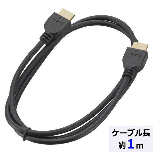 特　徴●HDMI規格（High Speed HDMI Cable with Ethernet）認証済●高精細デジタル映像、高音質デジタル音声信号を伝送可能●フルハイビジョン（1080P）に加えて、4K×2K解像度や3D映像まで対応●マルチチ...