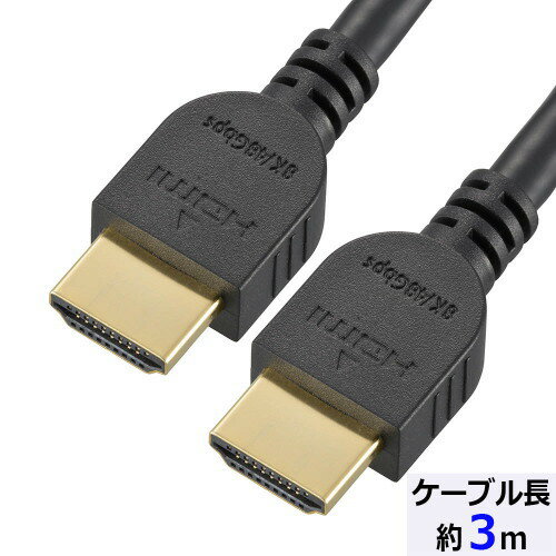 特　徴●8K(60P)/4K(120P)/2K対応、最大48Gbpsの超高速で高画質・高音質のデジタル信号を伝送します●Ultra High Speed HDMI Cable規格認証商品●Dynamic HDR対応で映像フレームごとに適切な...