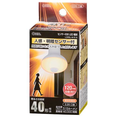 特　徴●人の動きを検知して自動で点灯します●一回の点灯時間は約120秒です。その後、消灯します●周囲が明るい場所（50〜100ルクス以上）では点灯しません●配光角約120°、電球色40W相当の明るさ●内玄関・廊下・階段・トイレにおすすめ仕　...
