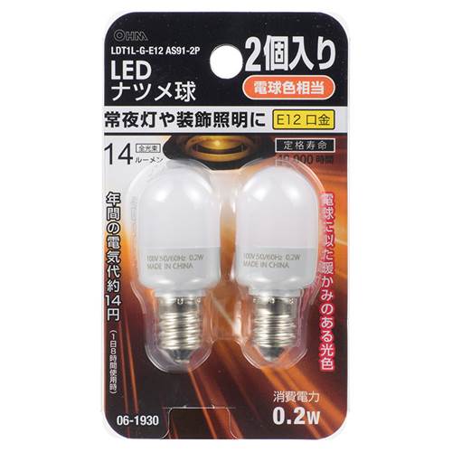 特　徴●LEDナツメ球です●常夜灯や装飾照明に●電球色相当●電球に似た暖かみのある光色●年間の電気代約14円（1日8時間使用時）●2個入り仕　様■寸法：全長48mm×外径20mm■質量：7g■定格消費電力：0.2W■定格電流：10mA■全光...