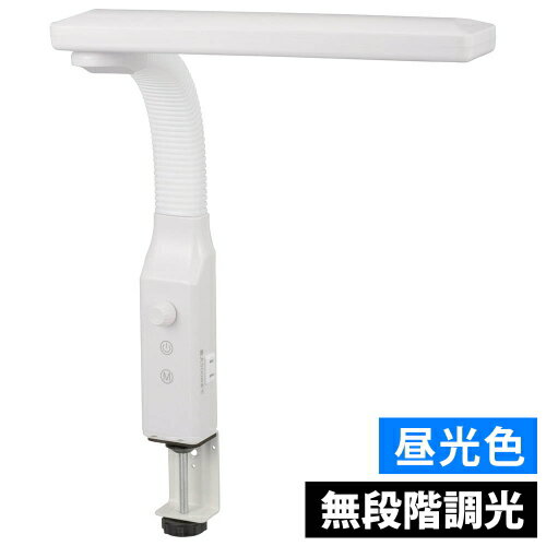 特　徴●挟んで使うクランプタイプ●クランプ部の取付方向を替えて、パーテーションや板などの縦方向にも取り付けできます●LED光源で学習スタンドに使える明るさを実現●JIS規格 AA形相当●優しい明かりで学習や読書に●まぶしさ・照射面の反射を軽...