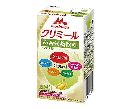 1本当たり200kcal、たんぱく質7.5g、乳酸菌100億個配合、食欲のないときもずっと飲める高栄養飲料です。バナナ味入数：1箱（24パック入）成分：1本125mL（200kcal）、亜鉛・銅アレルギー：牛乳・大豆由来成分※1日当たり25...