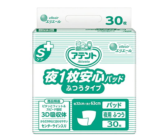 股間部にぴったりフィットし、仰向け・横向き寝でもモレに安心です。おしりをすっぽり包み込む超大型吸収体です。幅×長さ(mm)：320×630吸収量(目安)：約750cc(おしっこ約5回分)消臭加工全面通気性袋入数：1袋(30枚入)ケース入数：...
