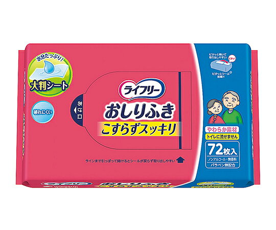 しっかり丈夫で破れにくいので、手を汚す心配もなく拭き取ることができます。やわらか素材でお肌にやさしい拭き心地です。急いでいても取り出し簡単！手や体にも使えます。シートサイズ（mm）：180×200入数：1袋（72枚入）保湿成分：ヒアルロン酸...