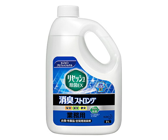 染み付いた尿臭・体臭も繊維の奥からしっかり消臭し、99.9％除菌＆消臭効果を発揮します。尿臭ブロッカー配合で、尿臭の発生を抑えます。仕様：業務用内容量：2L成分：両性界面活性剤、緑茶エキス、除菌剤、香料、エタノール液性：中性49013015...