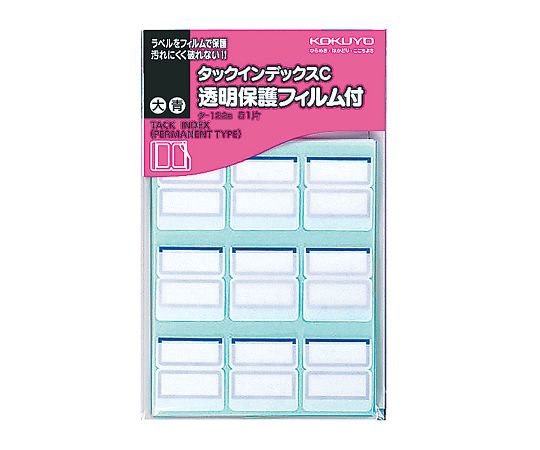 汚れに強いラミネートフィルム付きです。仕様：大　青枠入数：1パック（9片×9枚入）サイズ：27×34mm4901480400174