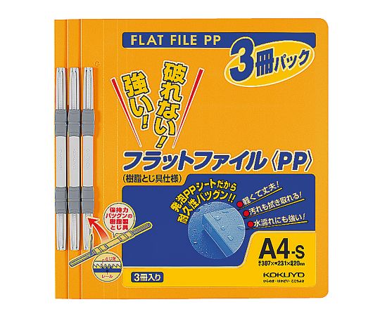 軽く、耐久性に優れたファイルです。PP製なので水をはじき、汚れも拭き取れます。仕様：A4タテ色：オレンジ入数：1パック（3冊入）材質：表紙/発泡再生PP（ポリプロピレン）、とじ具(押さえ板・スライドコマ)/再生PS(ポリスチレン)サイズ：3...