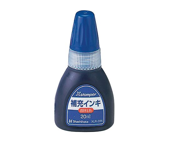 Xスタンパーの補充インキです。色：藍インキ成分：顔料系インキ容量：20mL4974052714139　