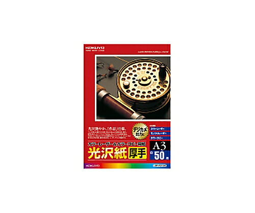各種カードにも使えるしっかりとした厚み。紙厚/186g/m2・0.19mm。サイズ、A3。50枚入。用紙厚さ186g/m2以上の対応する機種でお使いください。印刷後の光沢感は、お使いの機種により異なります。サイズ：A3タテ・ヨコ：420・2...