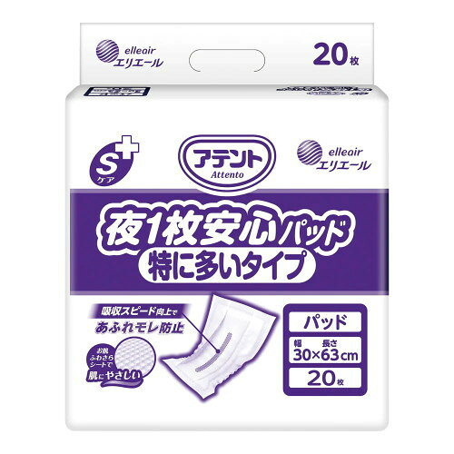 特徴 股間部にぴったりフィットし、仰向け・横向き寝でもモレに安心です。おしりをすっぽり包み込む超大型吸収体です。 仕様 幅×長さ(mm)：300×630 吸収量(目安)：約1250cc(おしっこ約8回分) 消臭加工 全面通気性 袋入数：1袋...
