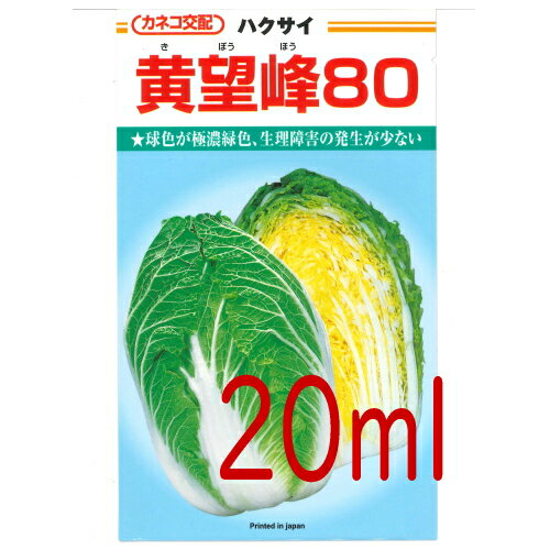 ※時期によっては出荷までにお時間を頂く場合がございます。又、季節もの、流動的な商品の為品切れの場合もございますので申し訳ございませんがその場合キャンセルさせていただきます。 ※場合によってはメーカー直送になることもございますので予めご了承く...