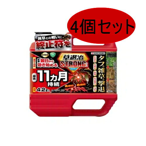 商品特長 速効＆持続 最速翌日※1に効き始め、最長11ヵ月※2生やさない！ タフな雑草も撃退！ 根までしっかり枯らす！ そのまま、まくだけ！ キャップを開けるとそのまま散布できます。 無臭タイプ イヤなニオイはありません。 ※1草丈50以下...
