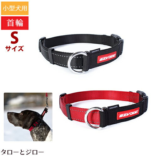 ※　EZYDOGついてお知らせ　※ ・この商品はお取り寄せ商品です。注文確認後に発注を行うため、タイミングによってはメーカー在庫切れでお届けできない場合がございます。 ・注文後、発送までに10〜14日前後かかります。使用予定がある場合はお早...