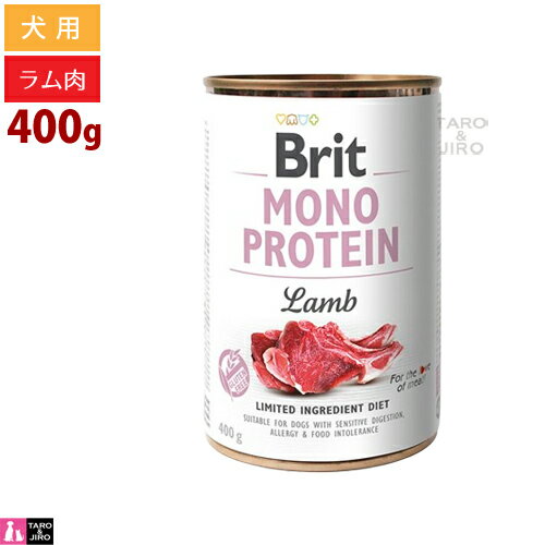 特徴 世界中で20年以上愛されている チェコ生まれのスーパープレミアムドッグフード Brit モノプロテインシリーズ 一般食 グルテンフリー ウェットフード ブリット モノプロテイン ラムは、食欲を刺激する香り高いラムを唯一のタンパク源とし...
