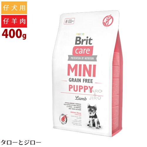 特徴 世界中で20年以上愛されている チェコ生まれのスーパープレミアムドッグフード Brit Careがさらに進化したMINIシリーズ グレインフリー　超小型犬・小型犬の仔犬・母犬向けドライフード 新鮮なラム肉を使った小型犬のパピー用グレイ...