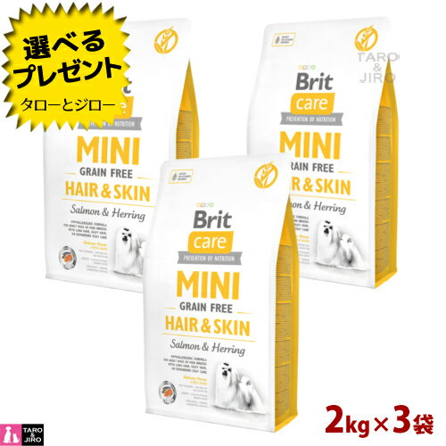 特徴 世界中で20年以上愛されている チェコ生まれのスーパープレミアムドッグフード Brit Careがさらに進化したMINIシリーズ グレインフリー　小型犬の成犬向けドライフード 新鮮なサーモンを使った小型犬の成犬用グレインフリーフード。...