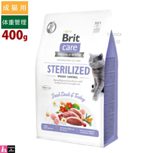 特徴 グレインフリーで新鮮な肉をたっぷり使った チェコ生まれのスーパー・プレミアムなキャットフード 体重管理が必要な成猫向けの総合栄養食 【胃腸の健康とウェイトコントロール】 プロバイオティクスとプレバイオティクスによって健康的な腸内環境を...