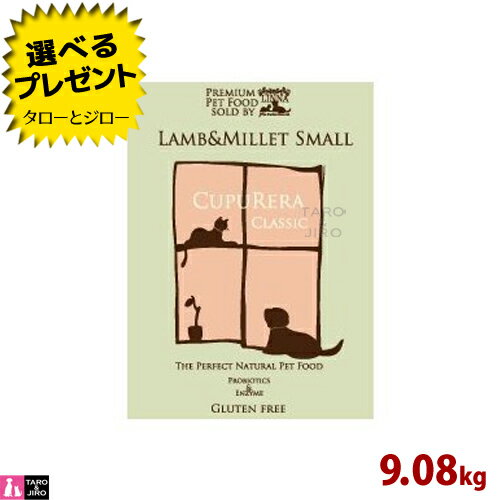 特徴 【原材料変更のお知らせ】 一部原材料に変更がございます。 それに伴う成分値の変更はございません。 順次変更したものをお届けしています。ご注文のタイミングによっては変更前のものを出荷する可能性がございます。 ご確認の上、ご購入くださいま...