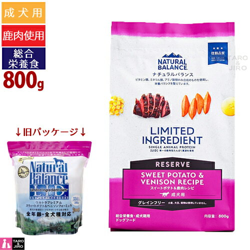 特徴 鹿肉で作るアレルギー配慮の健康食 成犬向けの総合栄養食 動物性たんぱく質源に、鹿肉（ベニソン）のみを使ったおいしいレシピ。 消化性に優れた鹿肉は良質なたんぱく質源であり、アレルゲンになりにくいと言われる目新しい、注目食材のひとつです。...