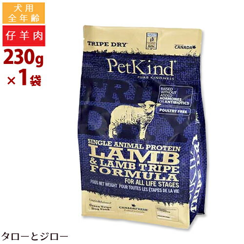 総合栄養食グリーントライプドッグフードは主にグリーンラムトライプ（ニュージーランド、カナダ産）、および新鮮な原材料で作られています。カナダフレッシュ：100％カナダ産（ブリティッシュコロンビア）PetKindは最良質な原材料だけを使います。...