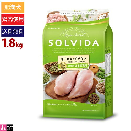 特徴 ワンちゃんの健康を真剣に考えている方へ 豊富な食材をバランスよく、おいしく食べて体重コントロール 家族の一員であるワンちゃんにいつまでも元気でいてほしいから。人間だけじゃない、ワンちゃんの食事にもこだわりたい。 食にこだわるオーナー様...