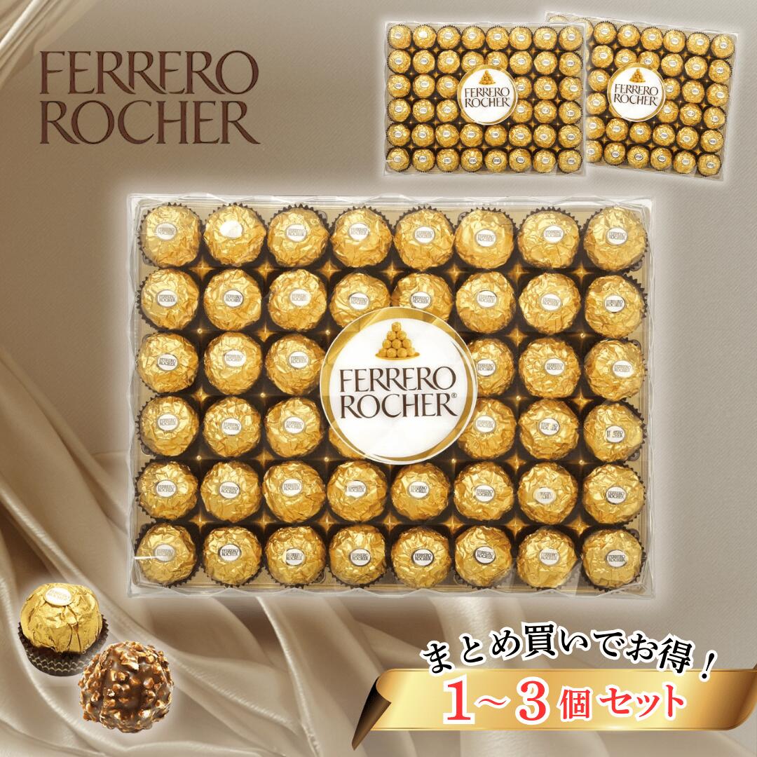 フェレロ ロシェ 48 / チョコレート フェレロ・ロシェ 48個 ヘーゼルナッツ ウェハース サクサク食感 金色包装 ギフト パーティ 大容量 プレゼント 手土産 フェレロ ロシェ 48 / チョコレート フェレロ・ロシェ 48個 ヘーゼ...