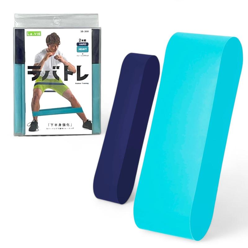 La-VIE(ラヴィ) ラバトレ リング型トレーニングチューブ2本セット ゴムバンド 筋トレ 【メーカー純正品】