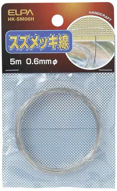 エルパ(ELPA) スズメッキ線 ジャンパー線 配線 φ0.6mm 5m HK-SM06H全長5mの長さ: この電線は5mの全長を持っており、広い範囲の配線に適しています。φ0.6mmの太さ: この電線の太さはφ0.6mmで、さまざまな電気...