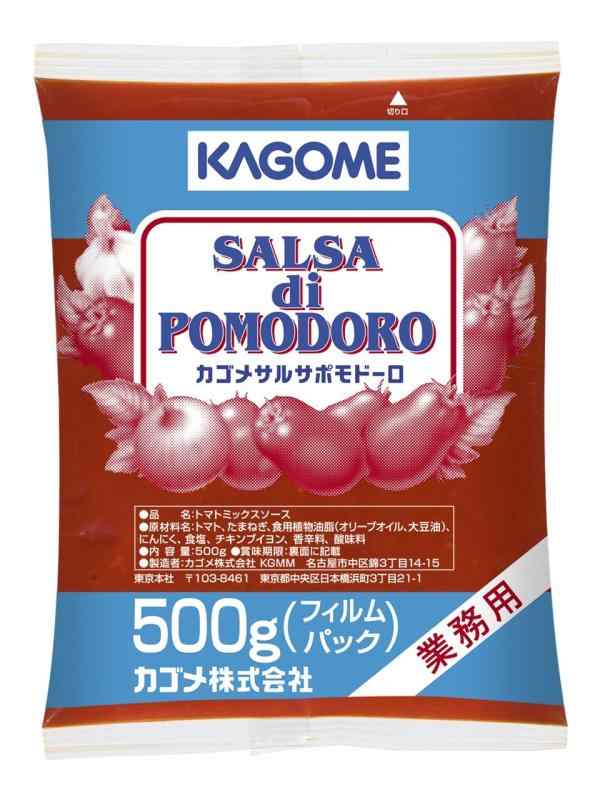 カゴメ サルサポモドーロ フィルムタイプ 500g 4個 業務用 レストラン用内容量:500g×4個商品サイズ(高さ×奥行×幅):110mm×360mm×75mm原材料:トマト(イタリア産93%)、たまねぎ、食用植物油脂(オリーブオイル、大...