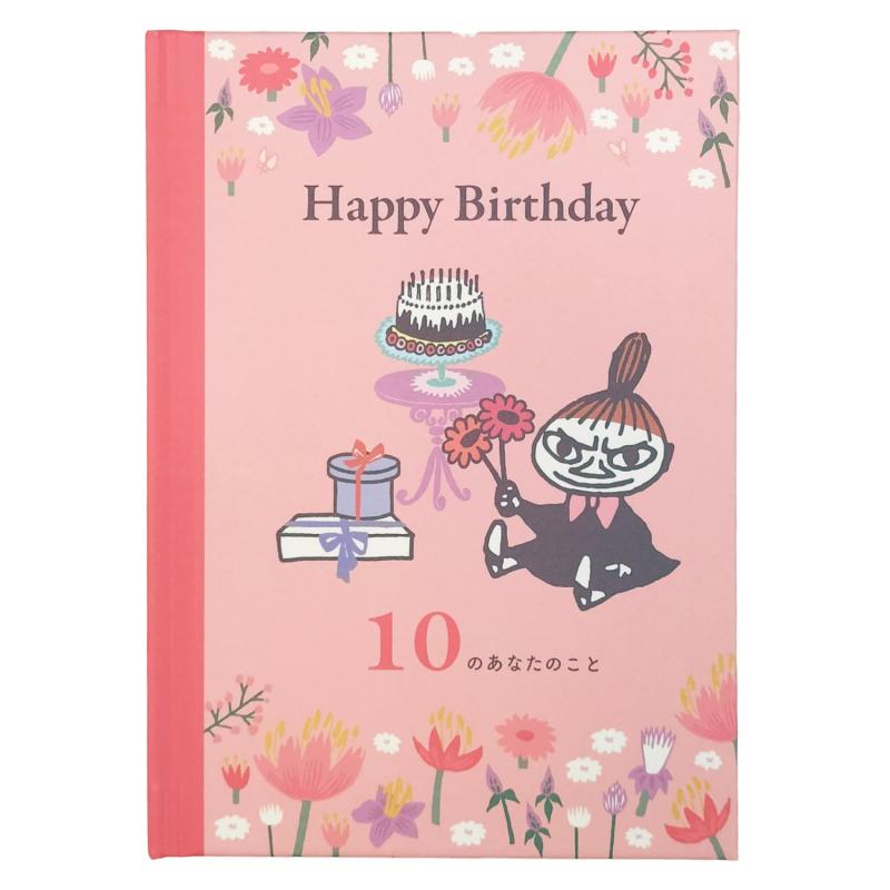 学研ステイフル ムーミン メッセージブックメッセージブック