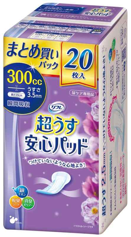 リフレ 超うす 安心パッド 失禁 尿モレ 尿漏れシート 薄型 吸収 消臭 200cc商品サイズ (幅×奥行×高さ) :110x100x113内容量:14枚