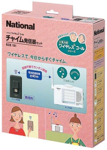 Panasonic 小電力型ワイヤレスコール チャイム発信器セット ECE151電源: 受信器AC100V・送信器(チャイム用)DC3V仕様1: 卓上受信器、チャイム発信器のセット仕様2: リチウム電池付(CR2032×2個)