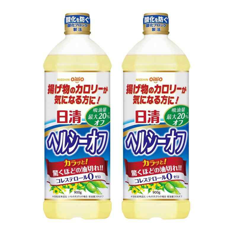 日清オイリオ 日清ヘルシーオフ 900g×2個原材料：食用大豆油（国内製造）、食用なたね油、乳化剤商品サイズ：(高さx奥行x幅):25.4cm×8.2cm×9.1cmJAN：4902380188827