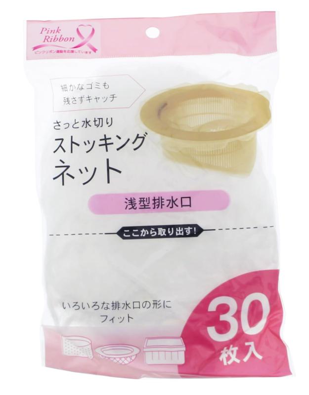 全家協(Zenkakyo) ゴミ袋 ゴミ箱用アクセサリ ホワイト 約14×12cm 水切りネット 浅型 排水口 専用 30枚入本体サイズ:約14×12cm(1枚あたり)素材・材質:ポリエステル、ポリウレタン原産国:中国
