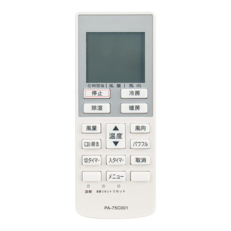 AULCMEET 代替品 A75C4001 CWA75C4002X fit for Panasonic パナソニック エアコン リモコン CS-222CF CS-222CFR CS-22NFB CS-252CF CS-282CF などA75...