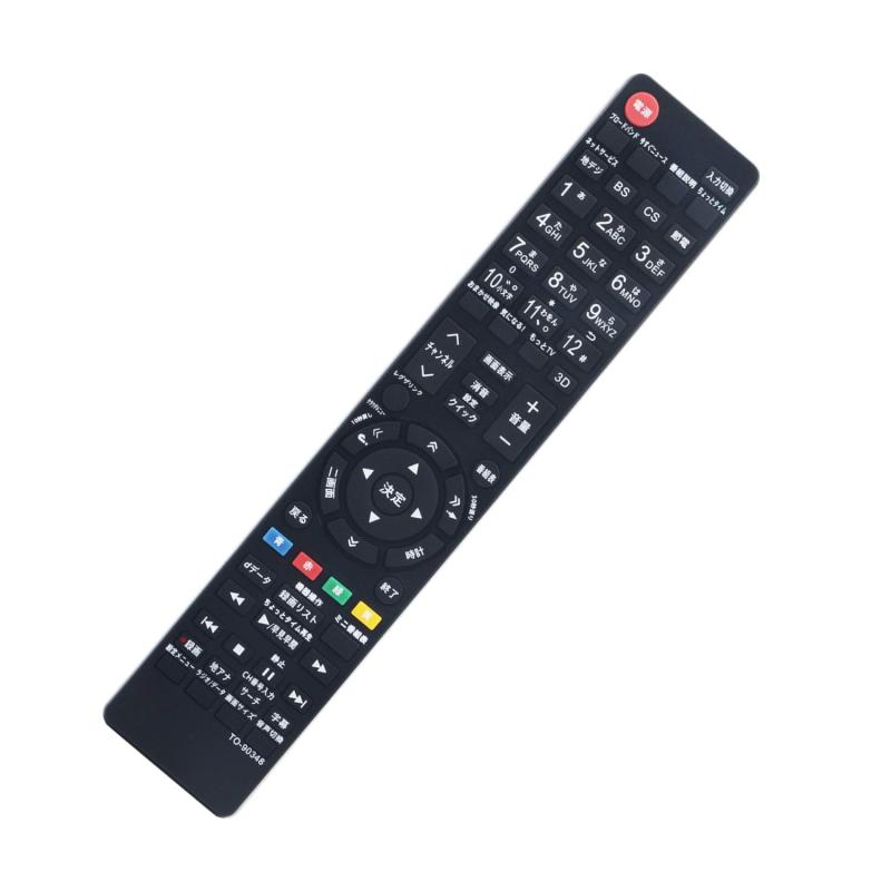 PerFascin 代用リモコン replace for 東芝 TOSHIBA REGZA レグザ テレビ リモコンCT-90389 40B3 32B3 26B3 22B3 19B3(1)このリモコンは「代用リモコン」です。(2)純正リモコ...