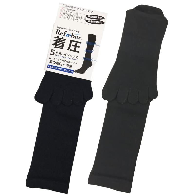 [アプローズ] 3足セット 男の着圧5本指ハイソックス 消臭 Refreber 紳士靴下段階着圧設計のかかと付き、5本指ハイソックス　3足セットです。もっともニオイが発生しやすい、つま先に部分に本格消臭　Refreberを使用Refrebe...