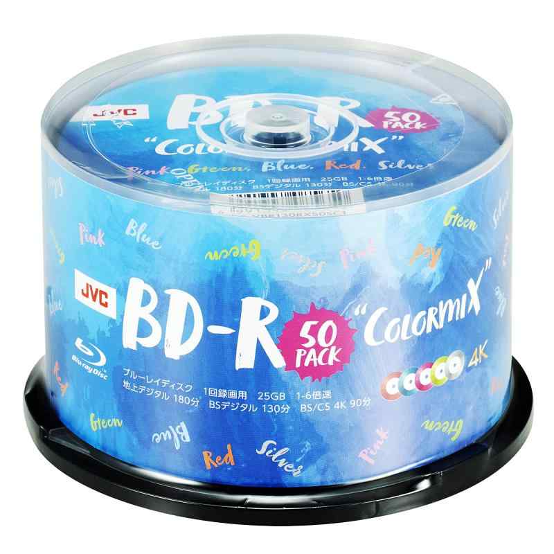 JVCケンウッド 1回録画用 ブルーレイディスク BD-R 25GB 50枚 5色カラーミックス (ツートンカラーディスク採用)片面1層 1-6倍速 VBR130RX50SC1BD-R/25GB/ 4K録画対応、ブルーレイレコーダーの容量不...