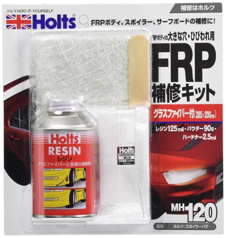 ホルツ 補修用品 FRP補修キット スポイラーパテ レジン&amp;グラスファイバー付 Holts MH120 自動車バイク向けエアロ スポイラー サーフボード等FRPボディ、スポイラー、サーフボードの補修に【特長】FRPボディの大きな穴・...