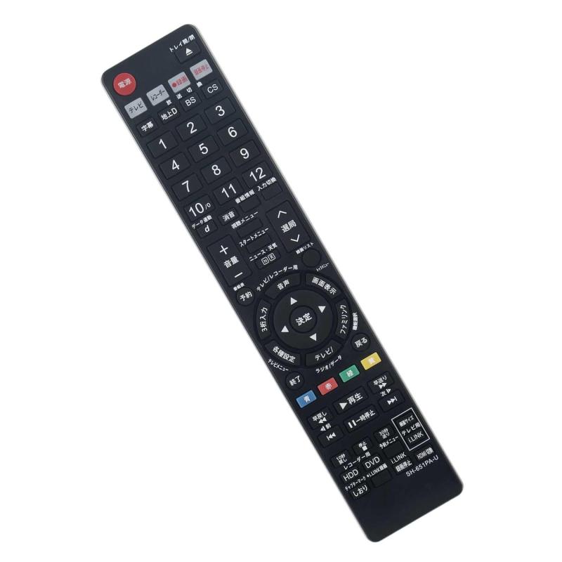 PerFascin 代用リモコン replace for シャープ アクオス SHARP AQUOS ブルーレイ リモコン0046380185 GA558PA GA558WJPA DV-ACV52(1)このリモコンは「代用リモコン」です。(...