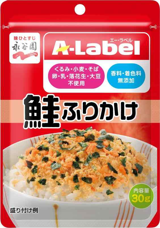 Nagatanien 永谷園 エー・ラベル ふりかけ 鮭 30g×5個原材料:鮭フレーク(鮭、パーム油、麦芽糖、ばれいしょでん粉、食塩、鮭エキス、酵母エキス)、調味顆粒(ぶどう糖、食塩、とうもろこしでん粉、鮭パウダー、鮭エキス、酵母エキス、...