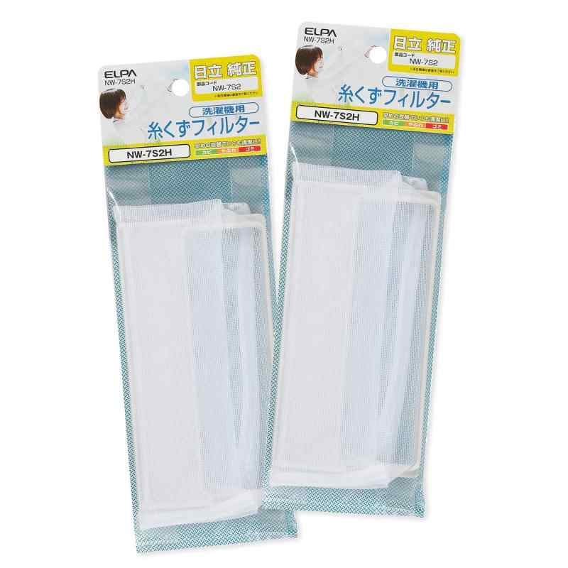 エルパ 洗濯機用 糸くずフィルター 2個パック NW-7S2H 日立 洗濯機用 NET7S2対応メーカー： 日立 HITACHI対応部品番号： NET-7S2 NW-7S2 025 NET-7S2 001入数： 1個入×2パック対応洗濯機：...