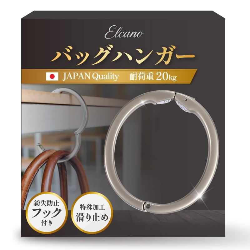 【耐荷重20kg】バッグハンガー カバンフック リュックハンガー カバン掛け テーブル バッグ フック 亜鉛合金 高強度タイプ Elcano✅️【高品質素材 × 洗練されたデザイン】 本体には、耐久性と耐腐食性に優れた亜鉛合金を使用。軽量な...