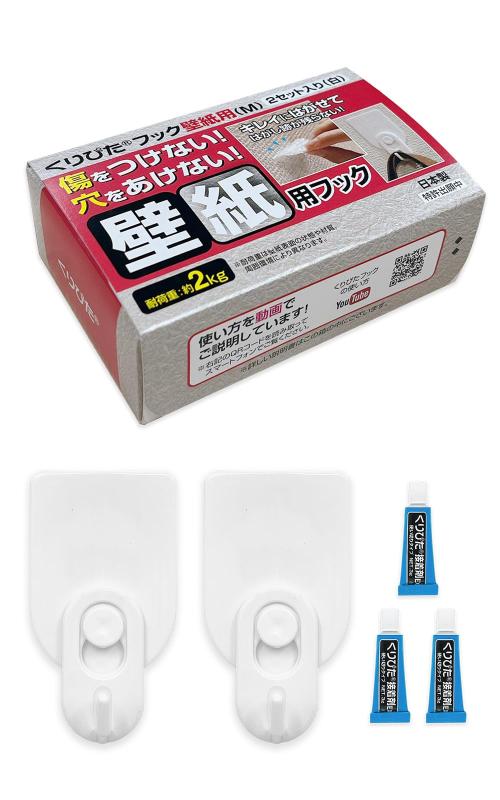 くりぴたフック壁紙用(M) 2P