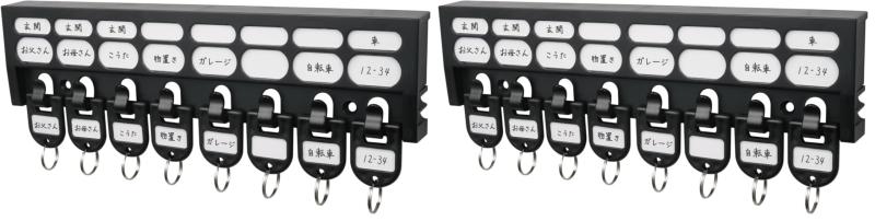 カール事務器 マグネットキーハンガー プラスチック製