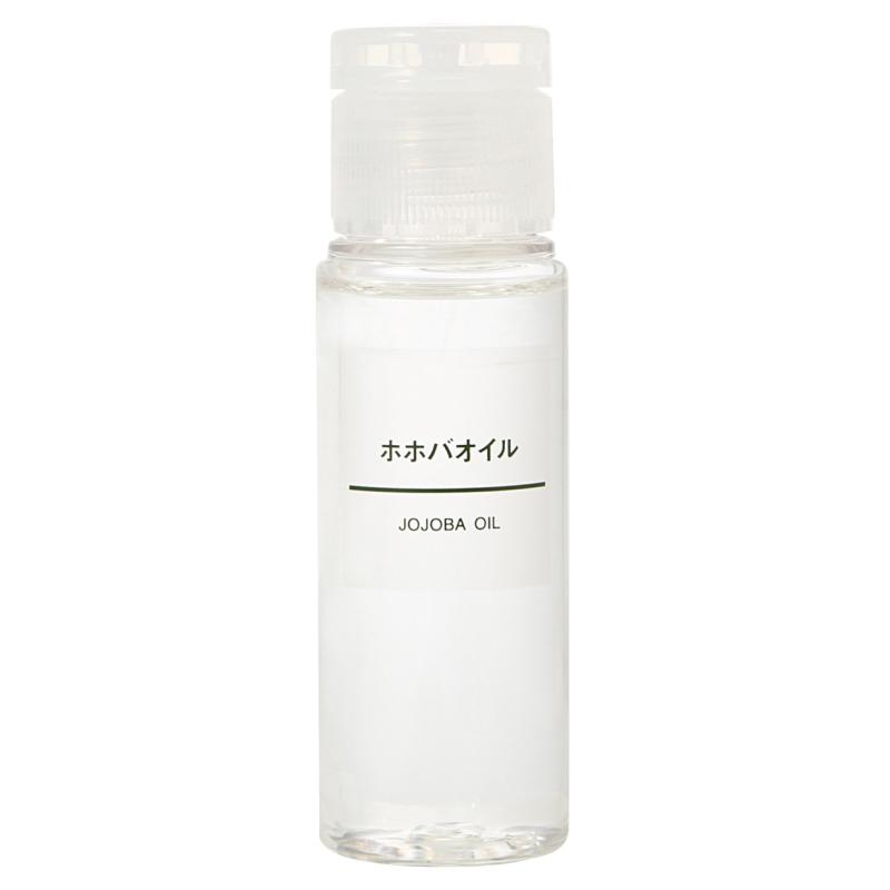 無印良品 ホホバオイル JOJOBA OIL 50mlホホバ種子油　50ml