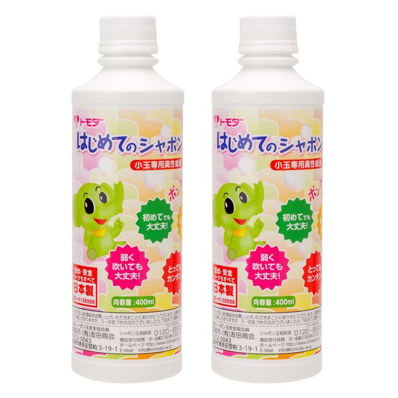トモダ(Tomoda) 玩具 しゃぼん玉 初めてのシャボン玉 400ml バブル シャボン玉 外遊び 日本製 740-01吹く力の加減がむずかしい小さなお子様も簡単に遊べる小玉専用のシャボン玉液約30cm程度の大きなシャボン玉もできる高品質...